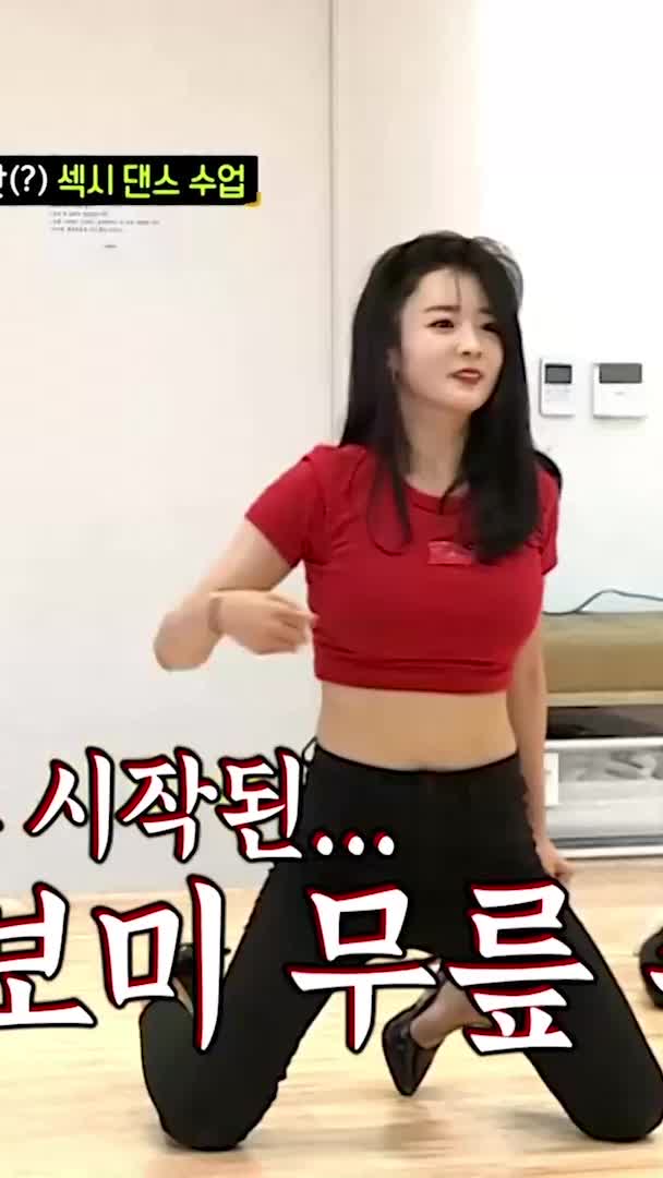 Apink - Bomi Spreads Wide Open | Scrolller