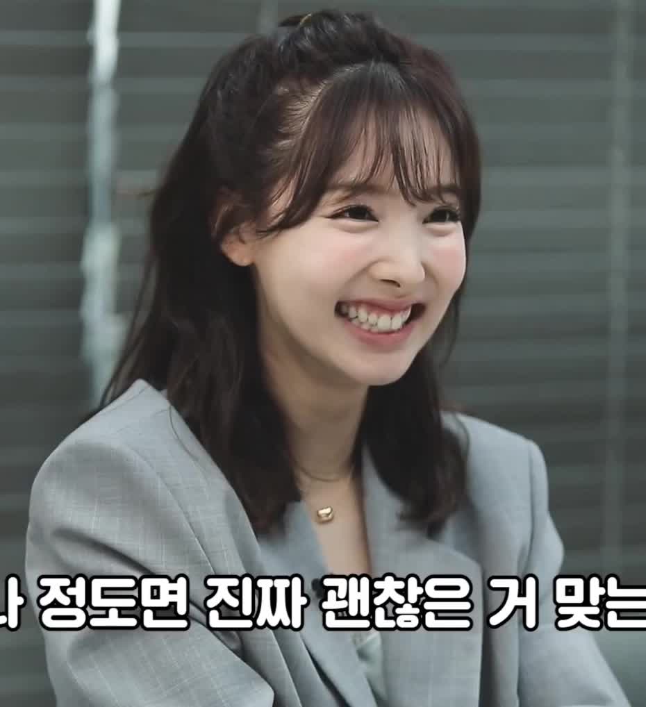 Nayeon - grey suit jacket | Scrolller