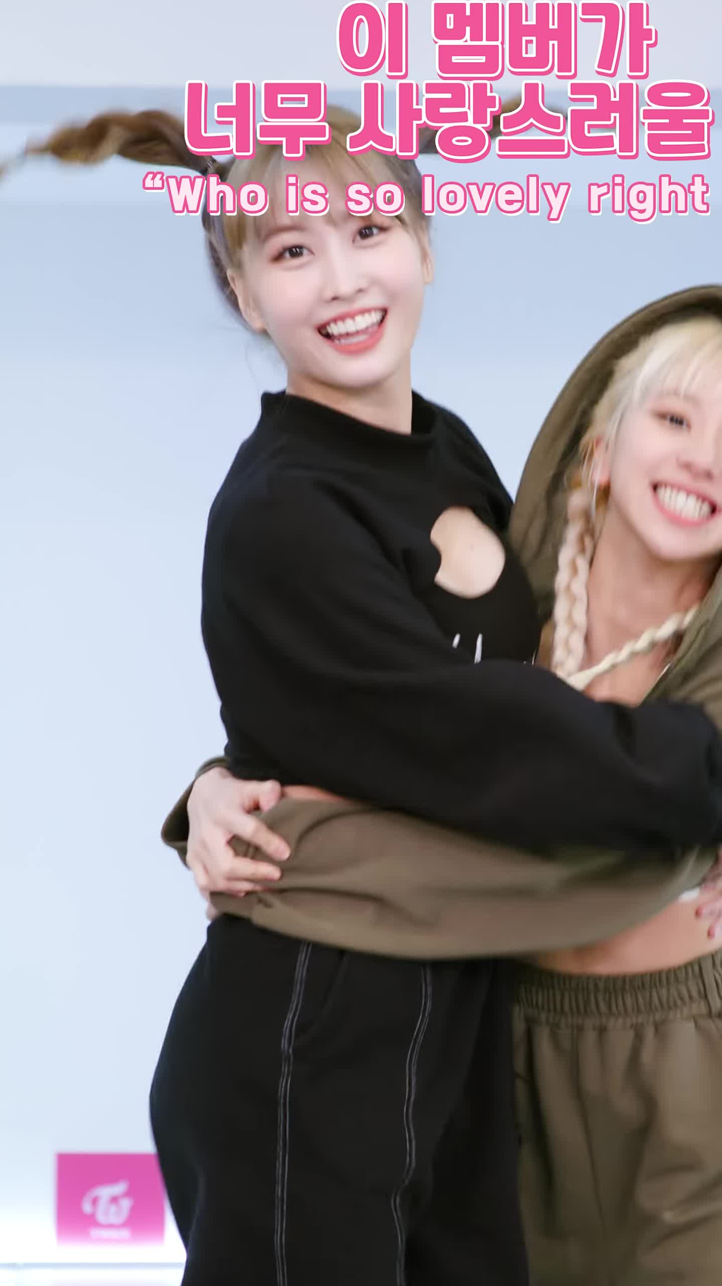 TWICE - Momo with Sana | Scrolller