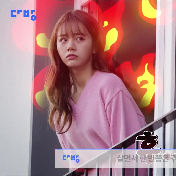 When someone compliments you by saying "you're on fire today" | Scrolller