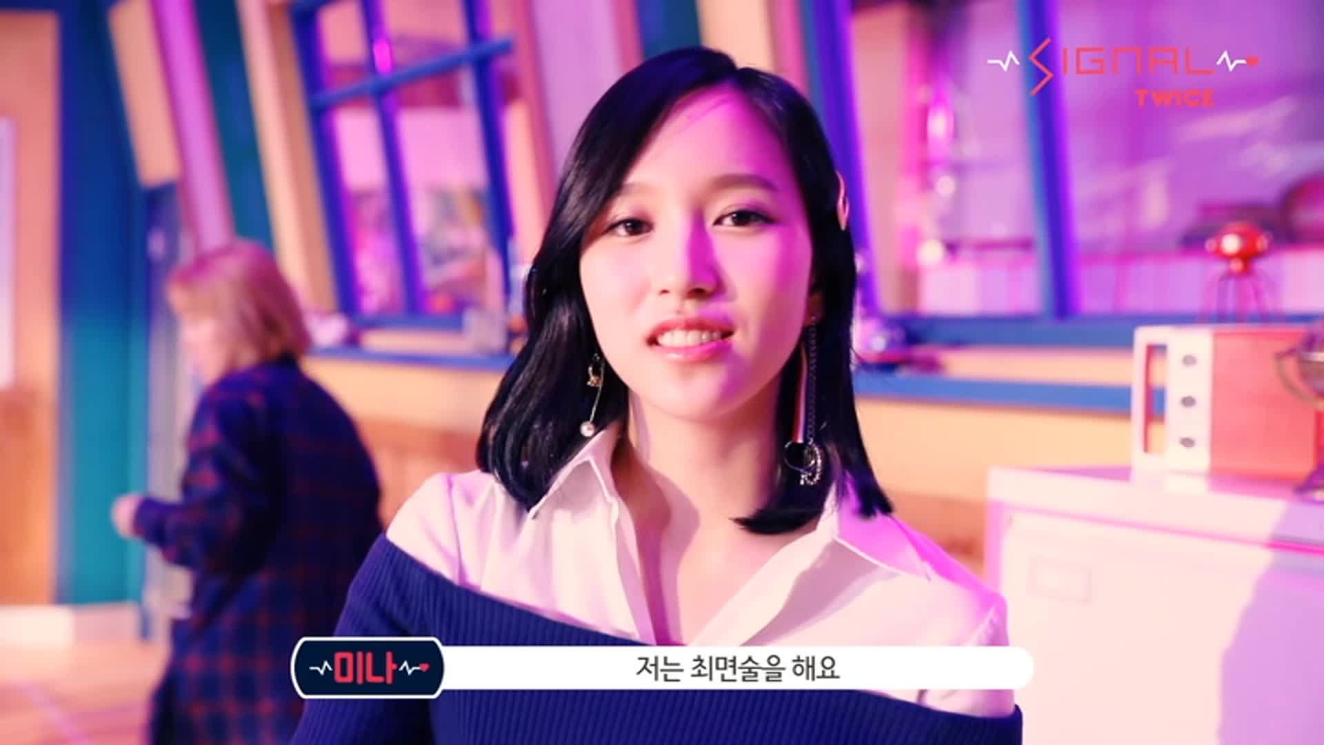 Cute Mina hypnotizing you | Scrolller