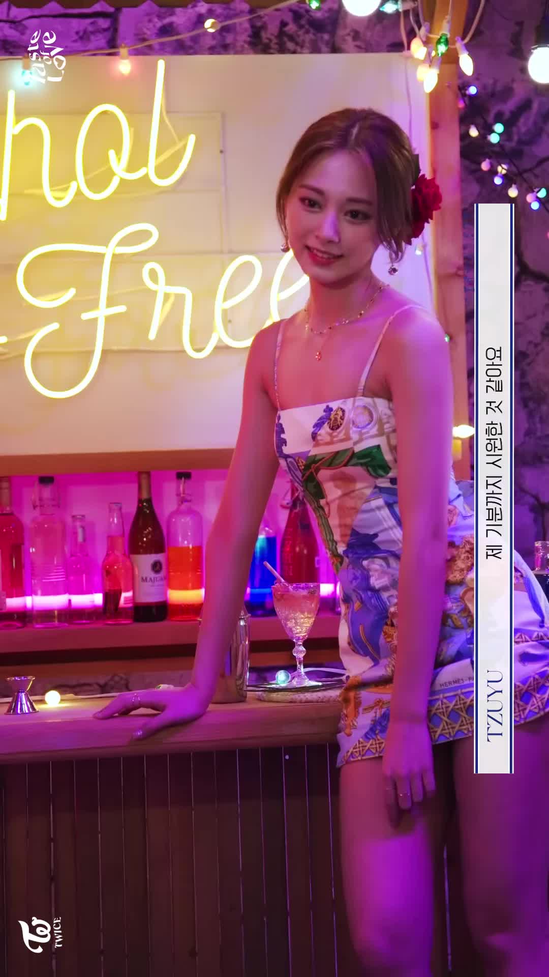 Tzuyu - alcohol free outfits | Scrolller