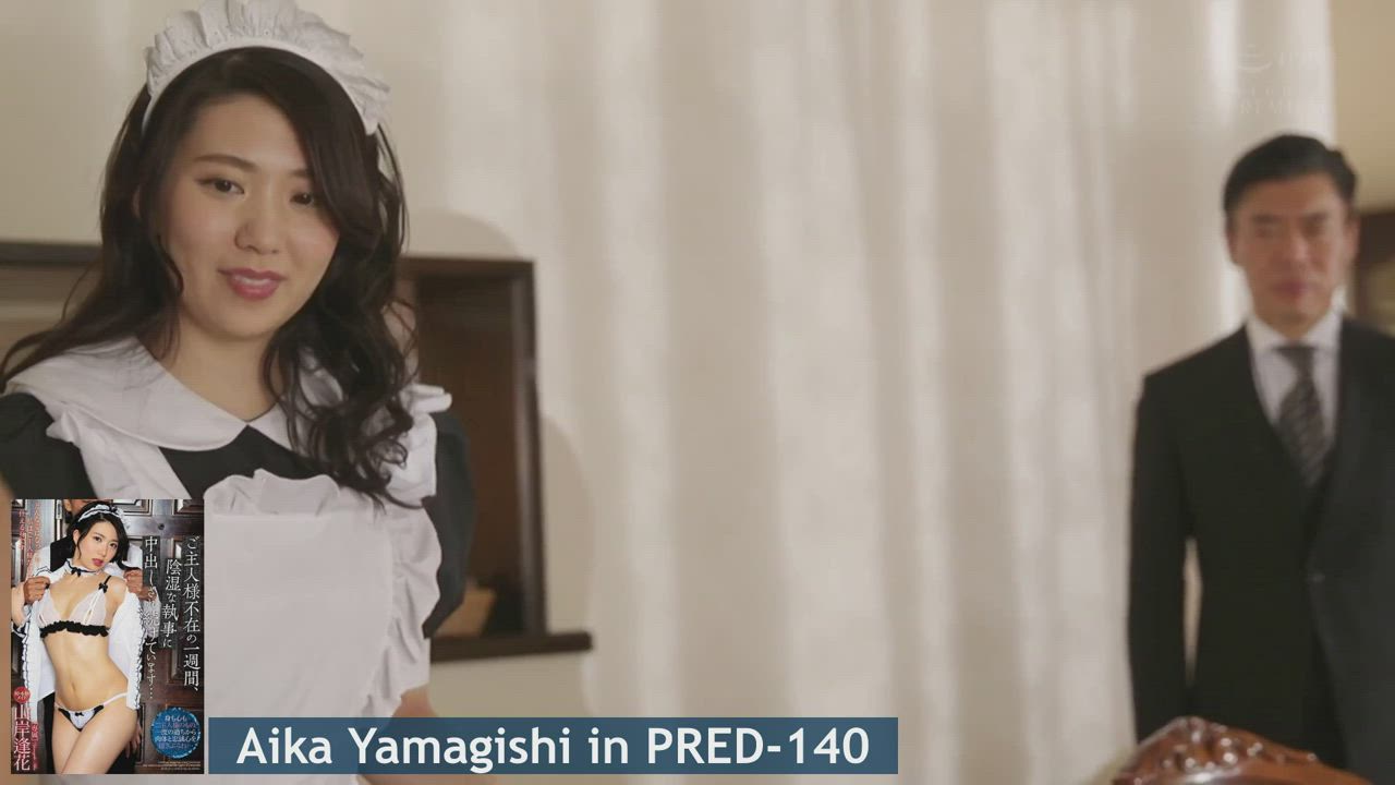 Aika is your maid | Scrolller