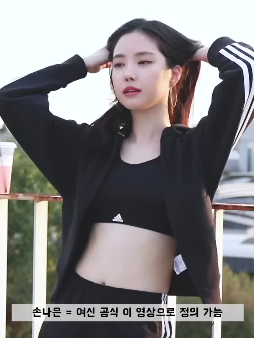 Apink - Naeun | Scrolller