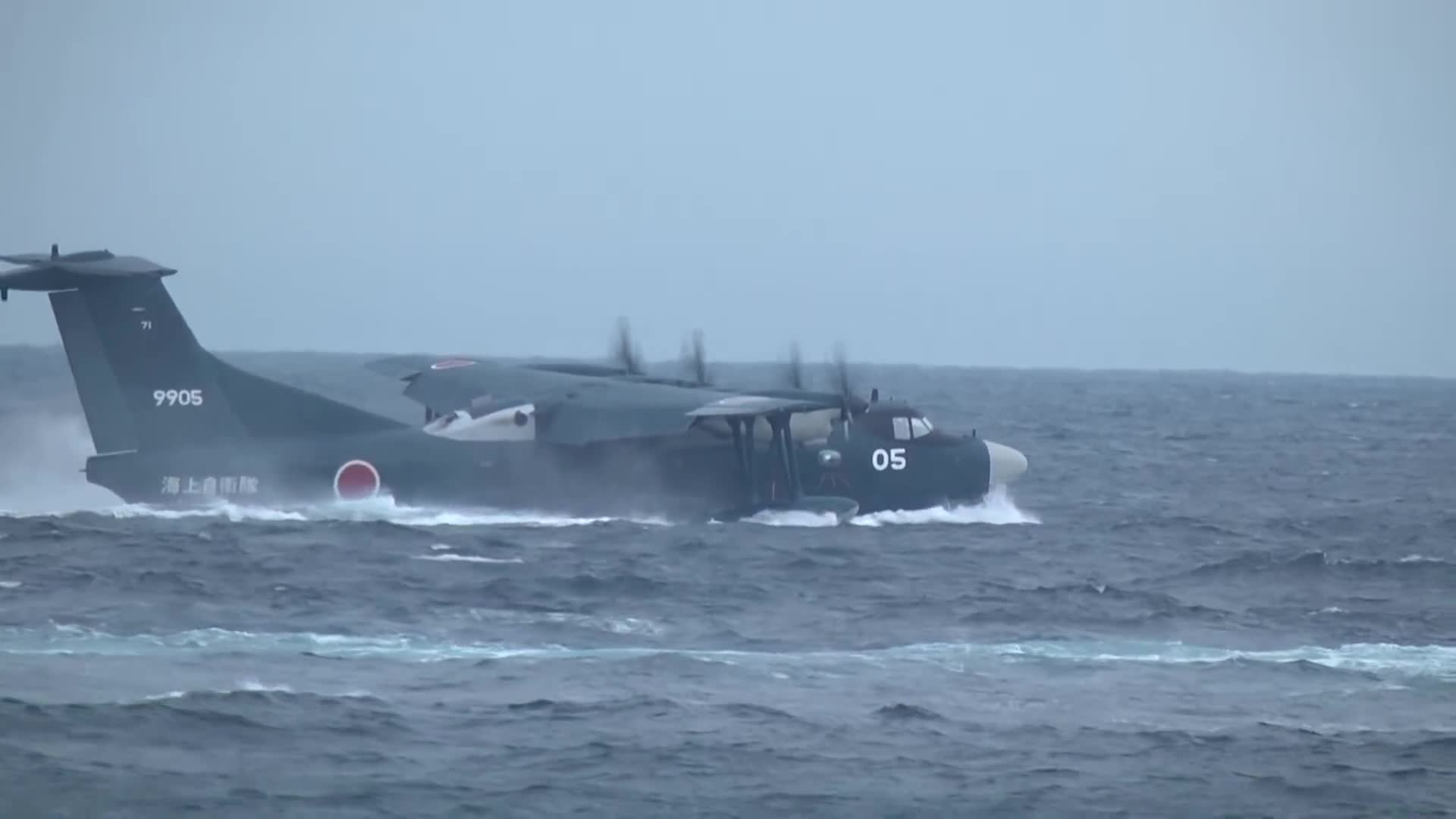 US-2 taking off from the ocean | Scrolller