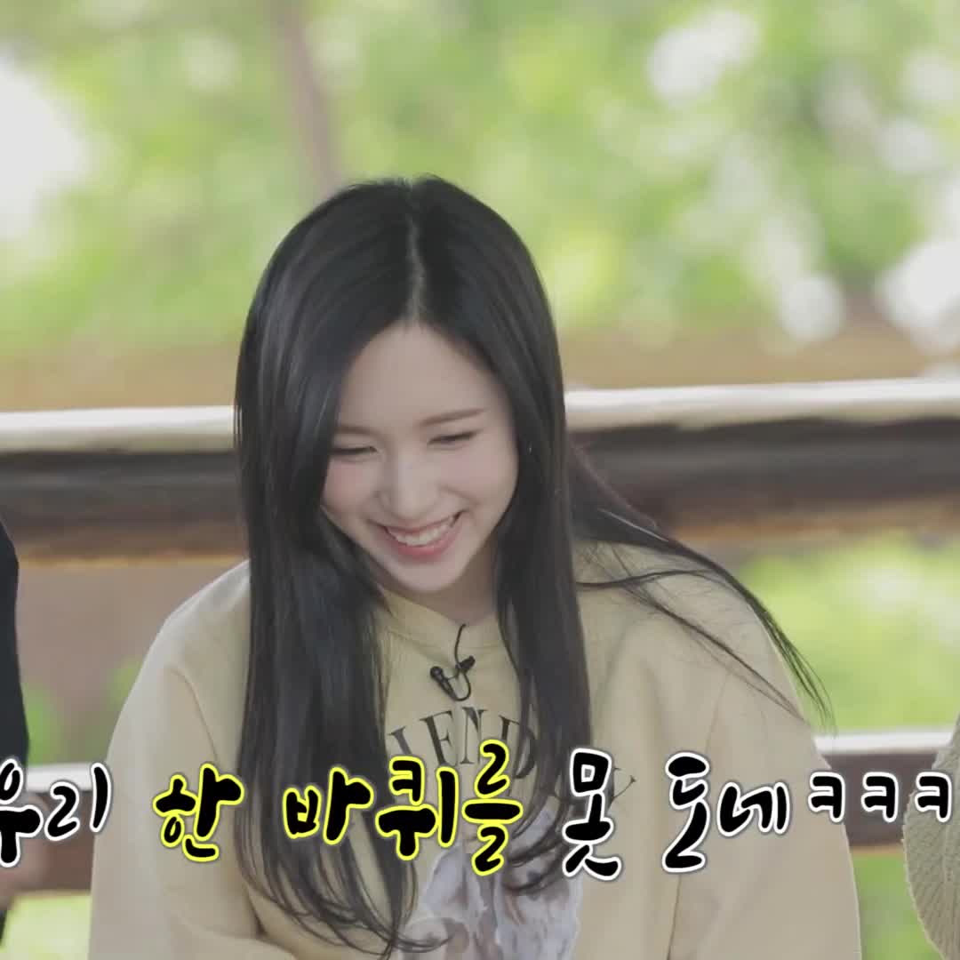 210716 - Happy Mina | Scrolller