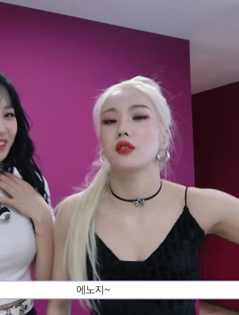 IZ*ONE - Bouncy Eunbi | Scrolller