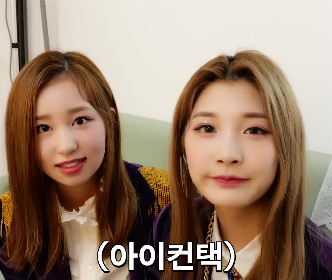 Eye contact with Sora & Minseo | Scrolller