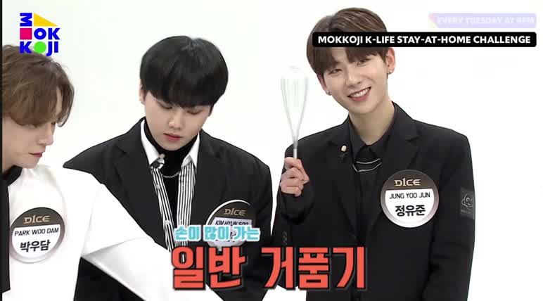 Yoojun with his whisk | Scrolller