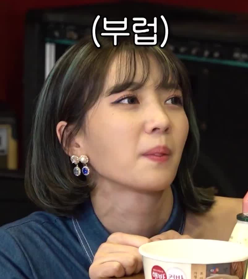 Oh My Girl - Binnie 😛 | Scrolller