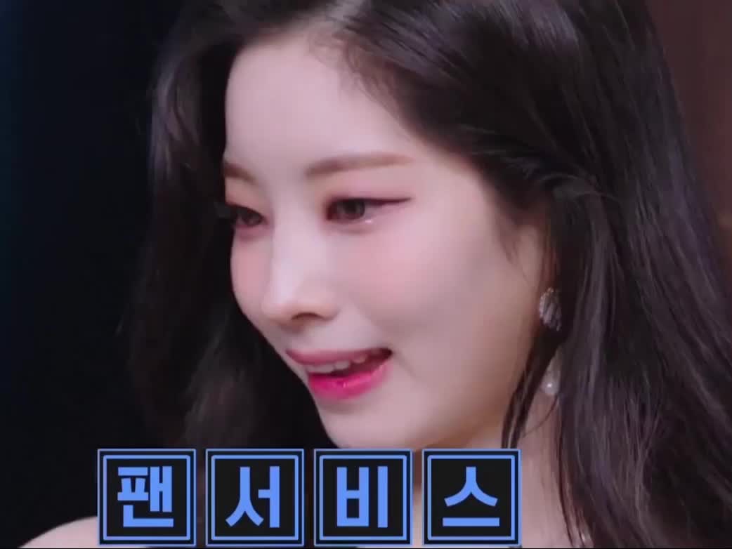 Dahyun's Wink | Scrolller