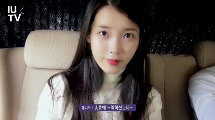 IU | Scrolller