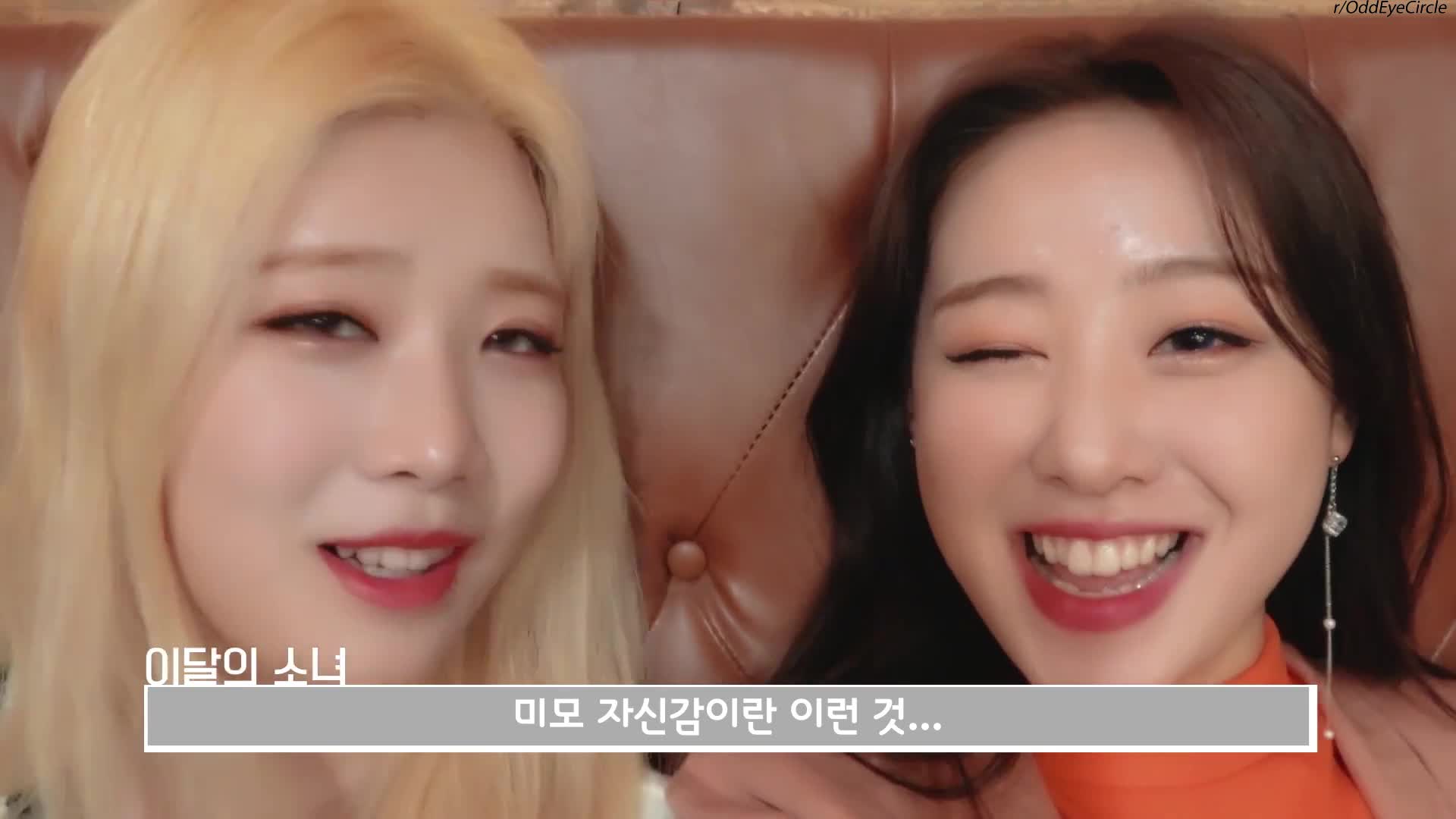 Lip Wink (with Yves) | Scrolller