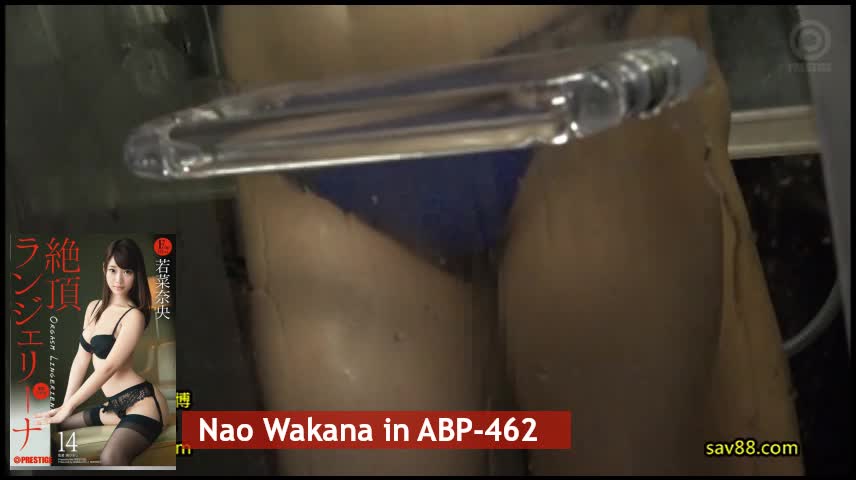 Nao Wakana | Shower fun | Scrolller