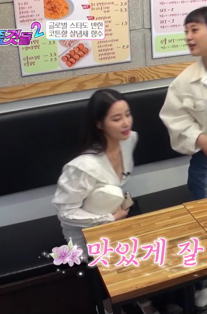 Ex-Berry Good - Johyun | Scrolller