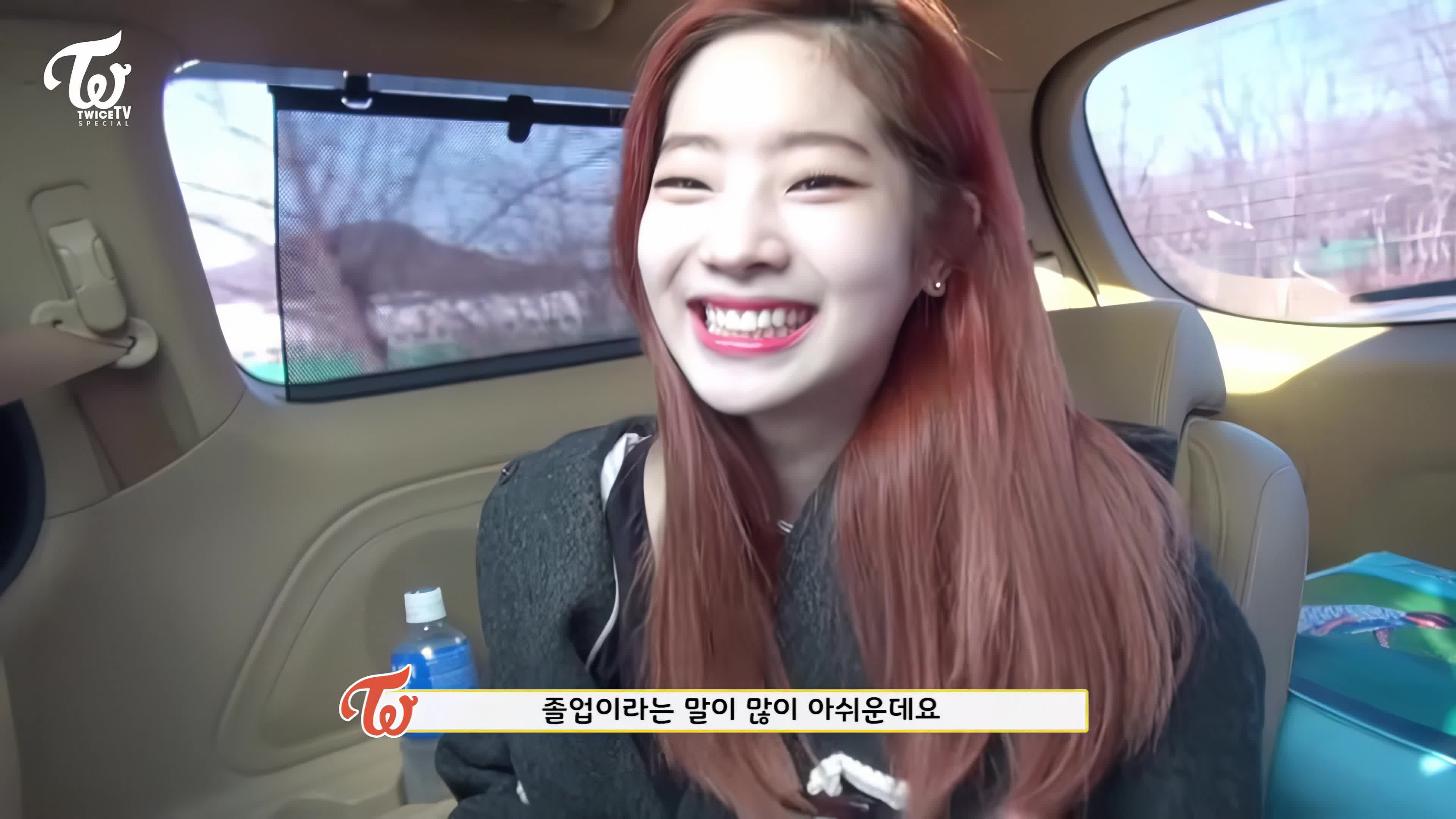 Dahyun | Scrolller