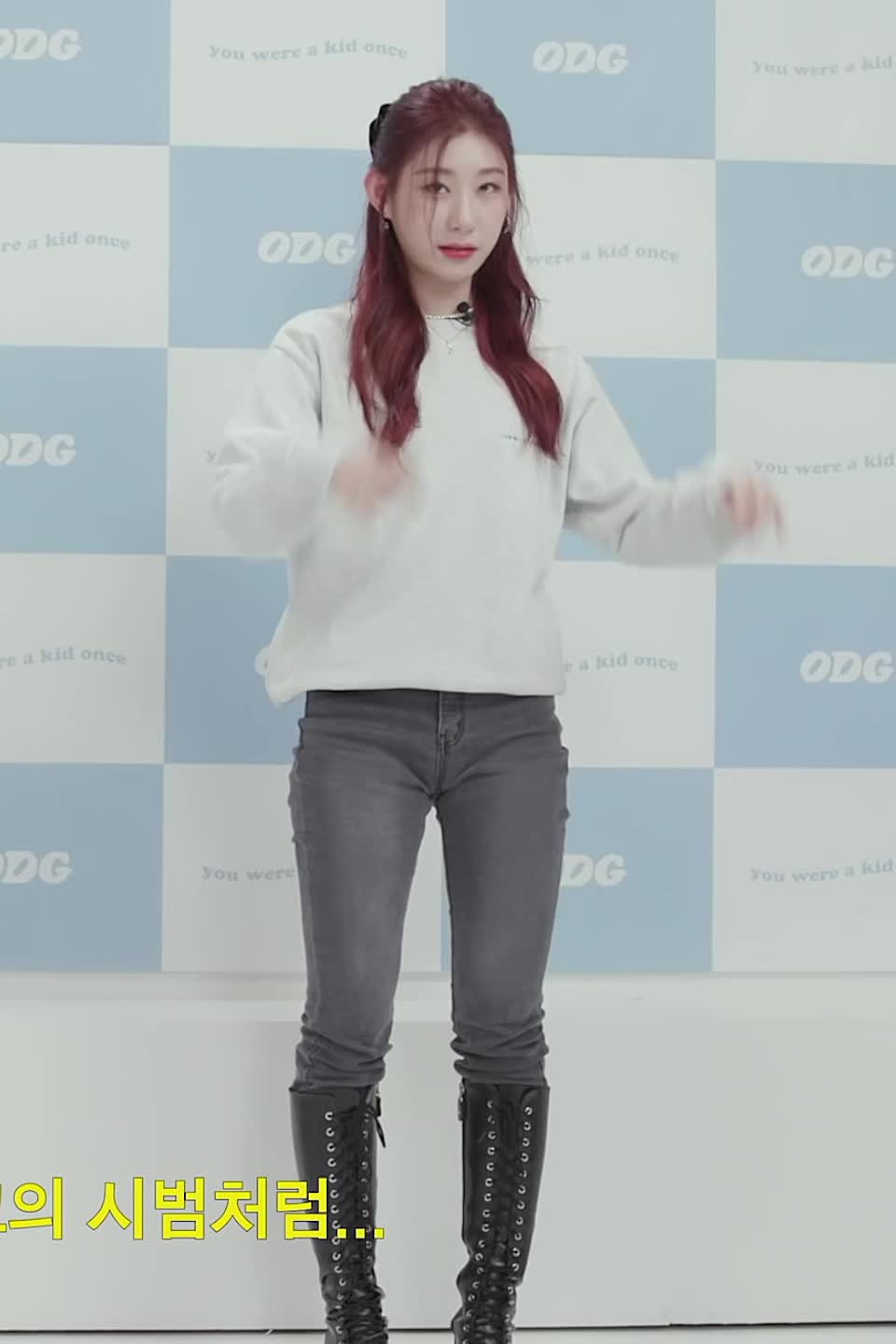 chaeryeong | Scrolller