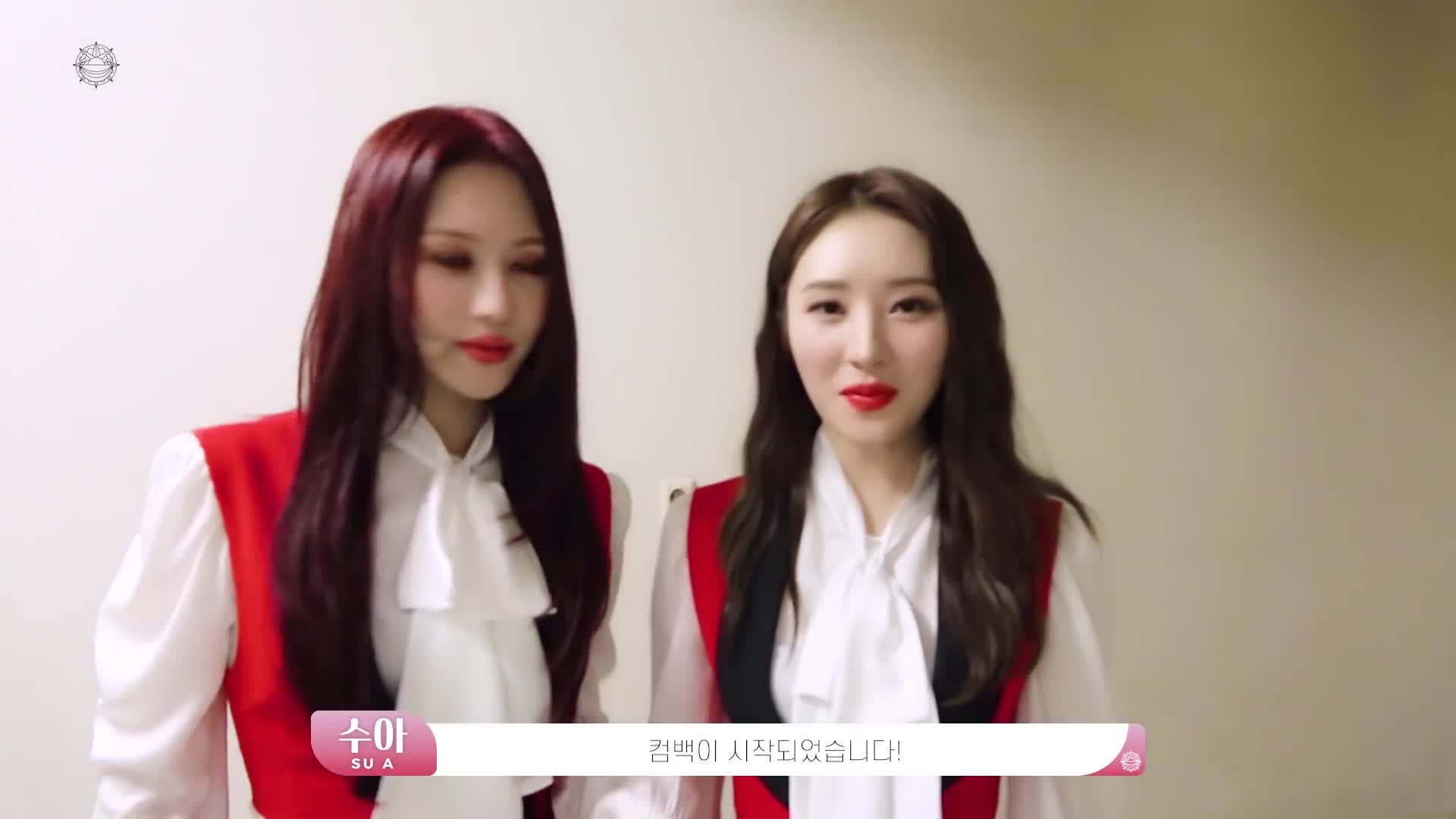 SuA and Siyeon's heart | Scrolller