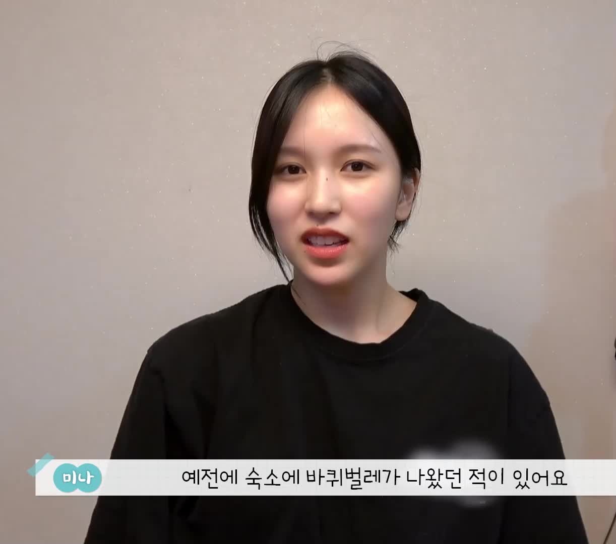 Shocked Mina | Scrolller