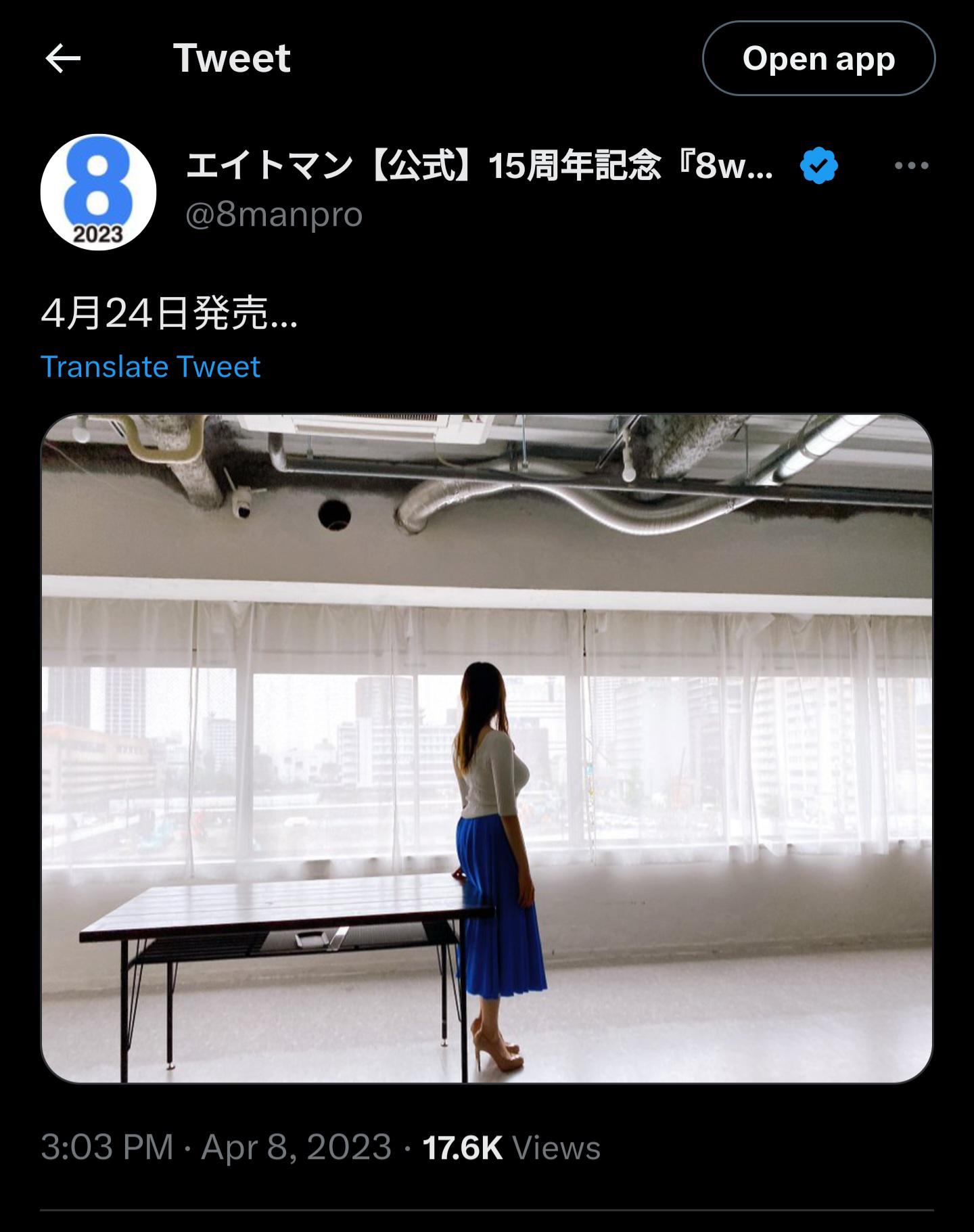 A man can only hope (let's hope it's really her) | Scrolller