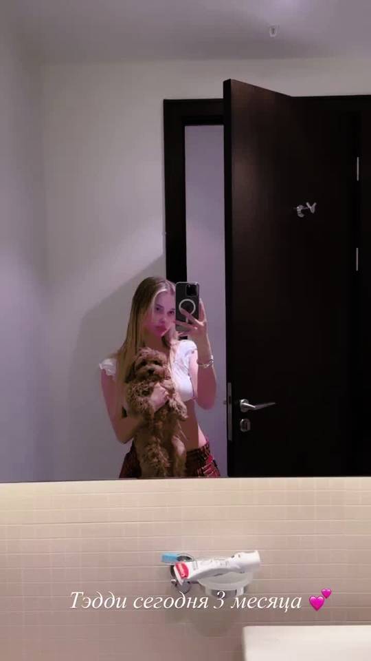 Alla Bruletova with her dog | Scrolller