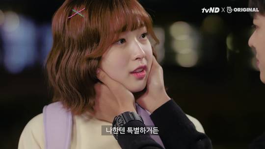 Arin's First Kiss | Scrolller