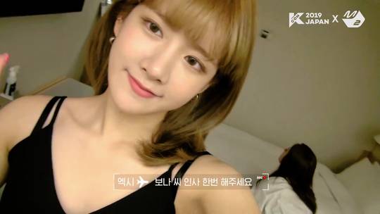 Bona Biting Exy | Scrolller