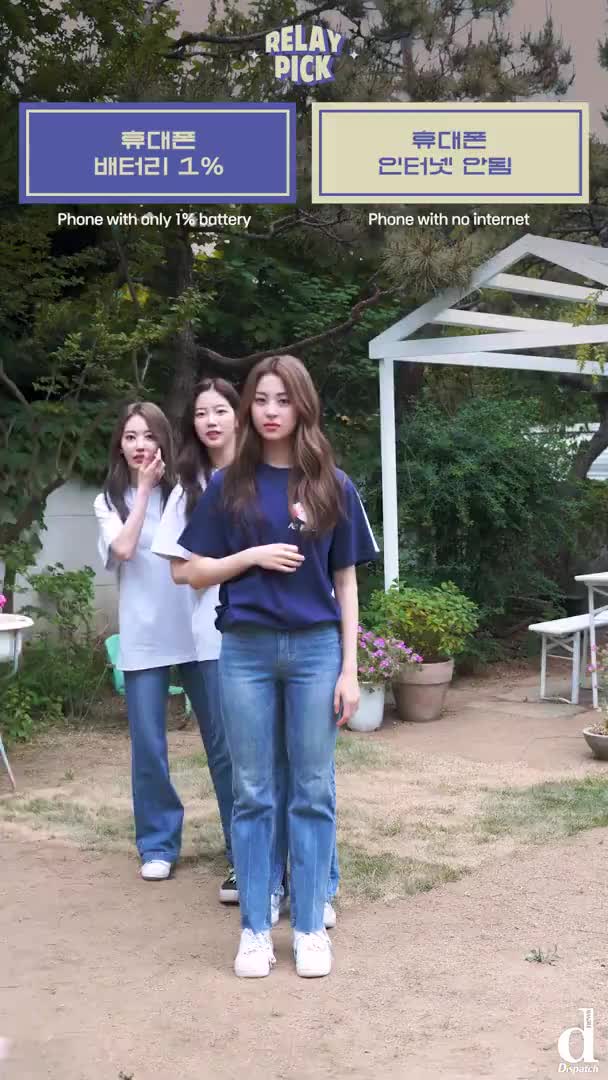 Chaewon changes her mind | Scrolller