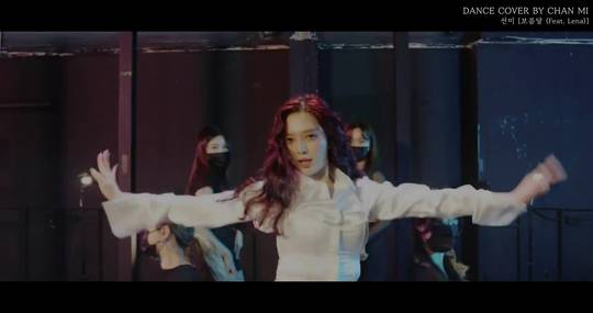 Chanmi - Full Moon Dance Cover Outro | Scrolller