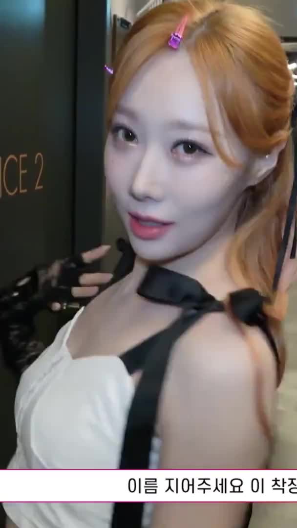 Dreamcatcher - Handong | Scrolller