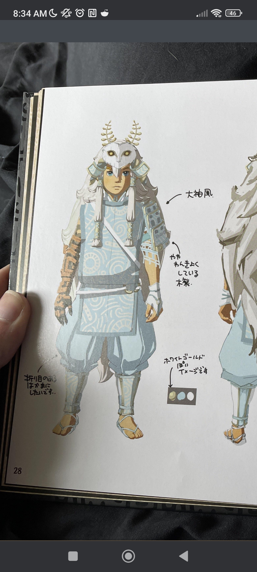 freakin samurai armor in totk | Scrolller