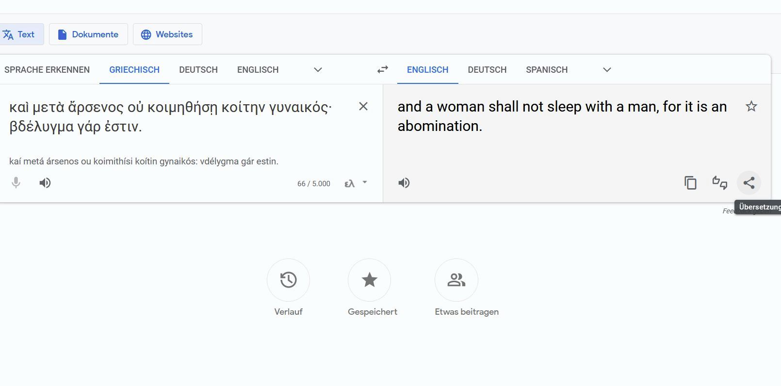 Google translating a bible verse from Greek | Scrolller