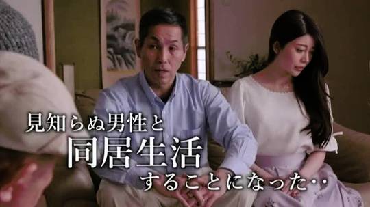 Megumi Meguro Takes Two Days of Non-Stop Abuse From Three Guys In Her Apartment, All Because Her ...