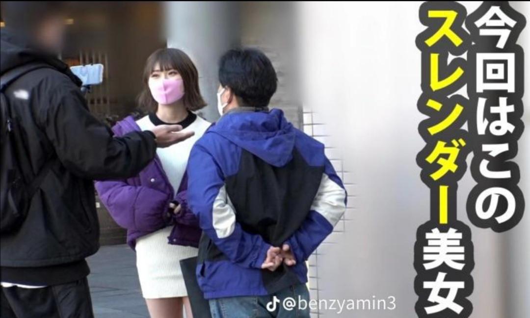 name and code? | Scrolller