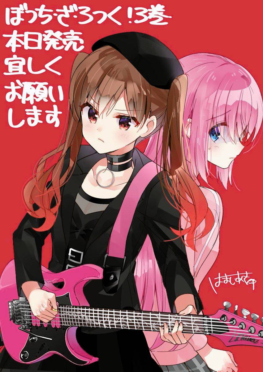 [Official Art] Yoyoko and her Guitar | Scrolller
