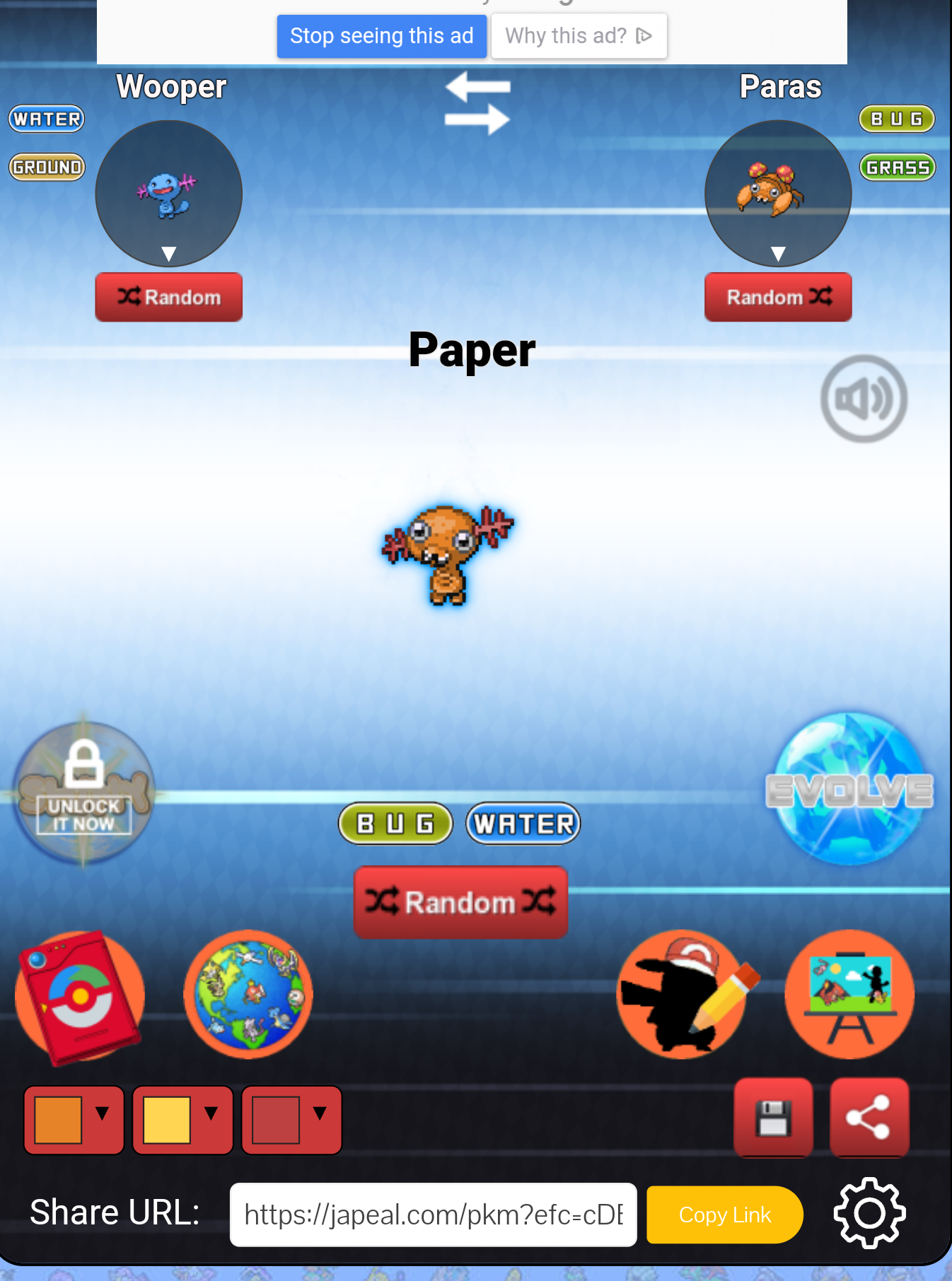 Paper | Scrolller