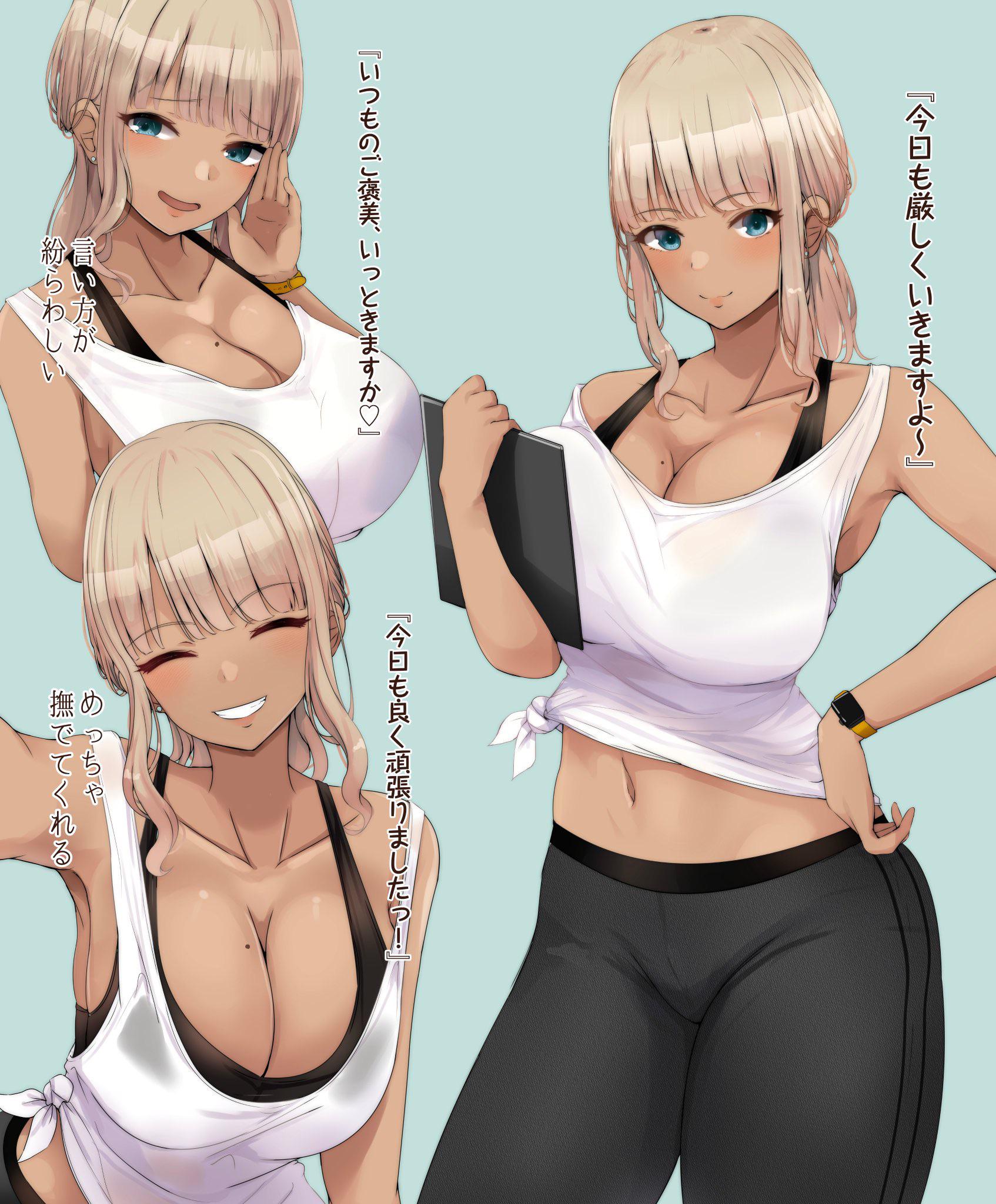 Personal trainer | Scrolller