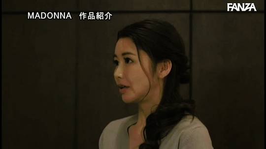 Ryo Ayumi When My Husbands Boss Coerced Himself Inside My House He 2955
