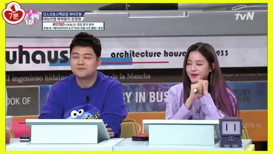 [Sound] IZ*ONE Jang Wonyoung English Speaking | Scrolller