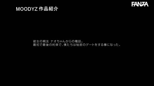 Tokyo Sex Documentary Scrolller