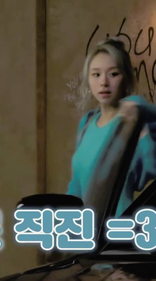 TWICE - Chaeyoung | Scrolller