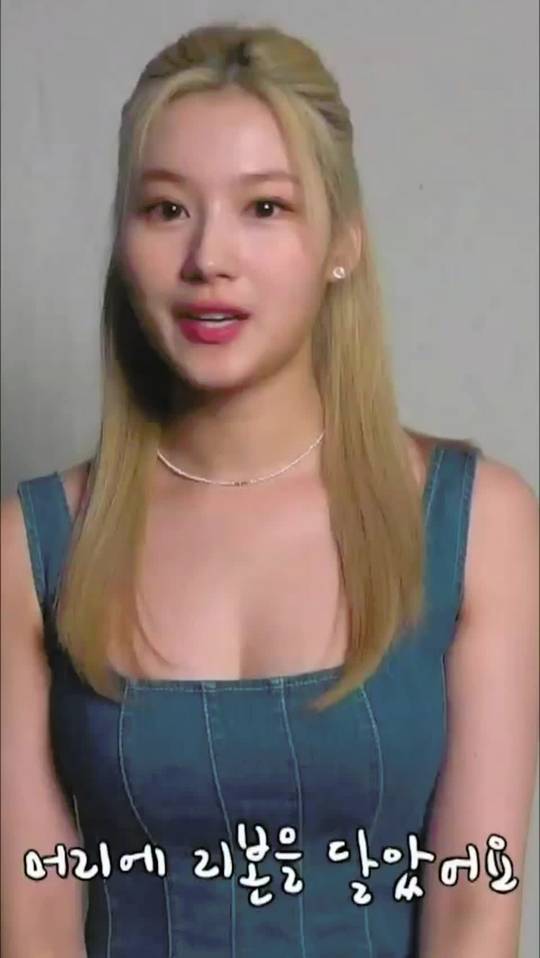 TWICE - Sana | Scrolller