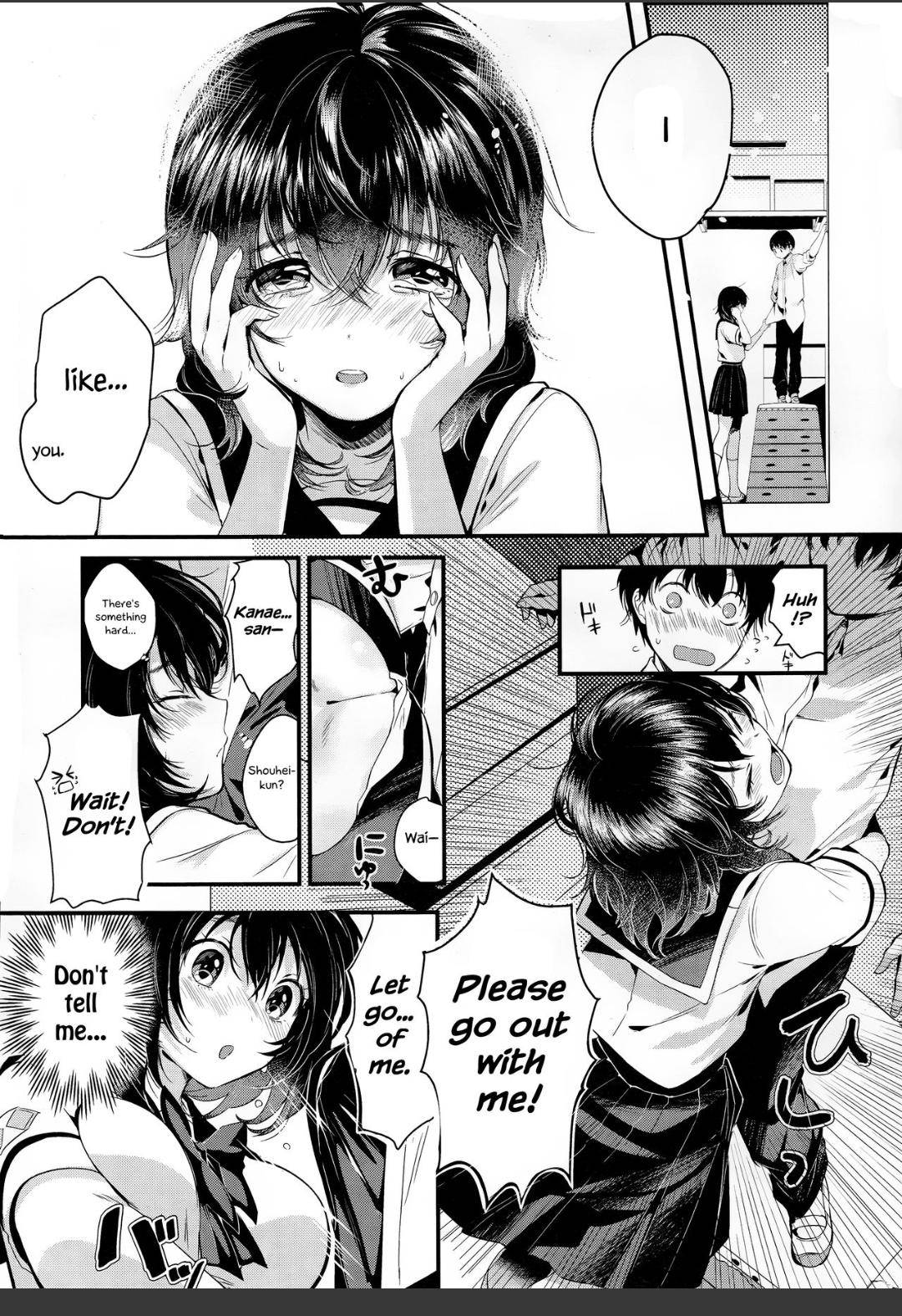 [Yanyo] The Destined Confession | Scrolller