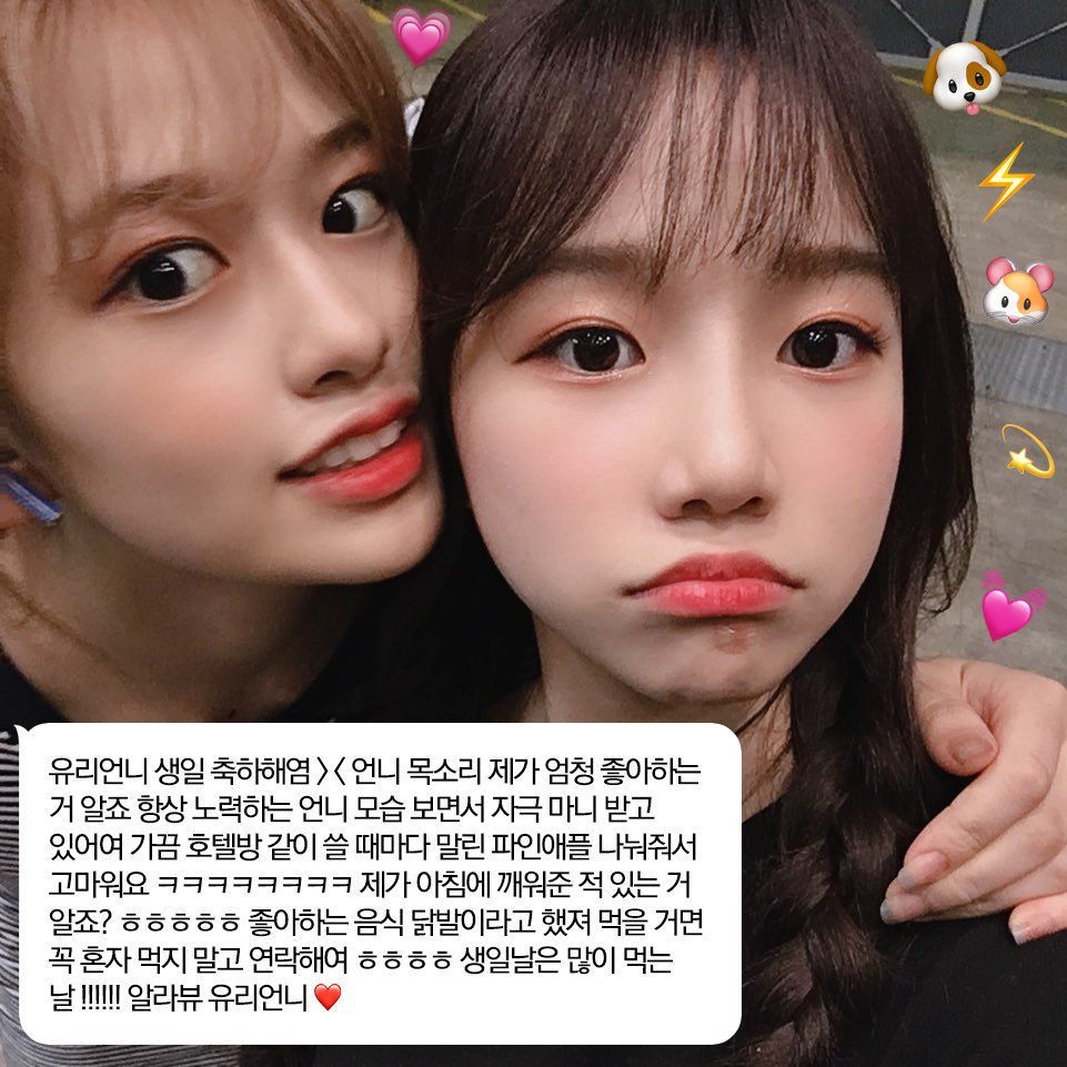 191022 IZ*ONE Twitter Update - Happy Yuri Day! | Scrolller