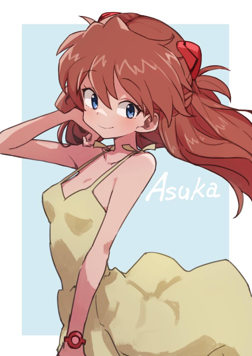 A happy Asuka | Scrolller