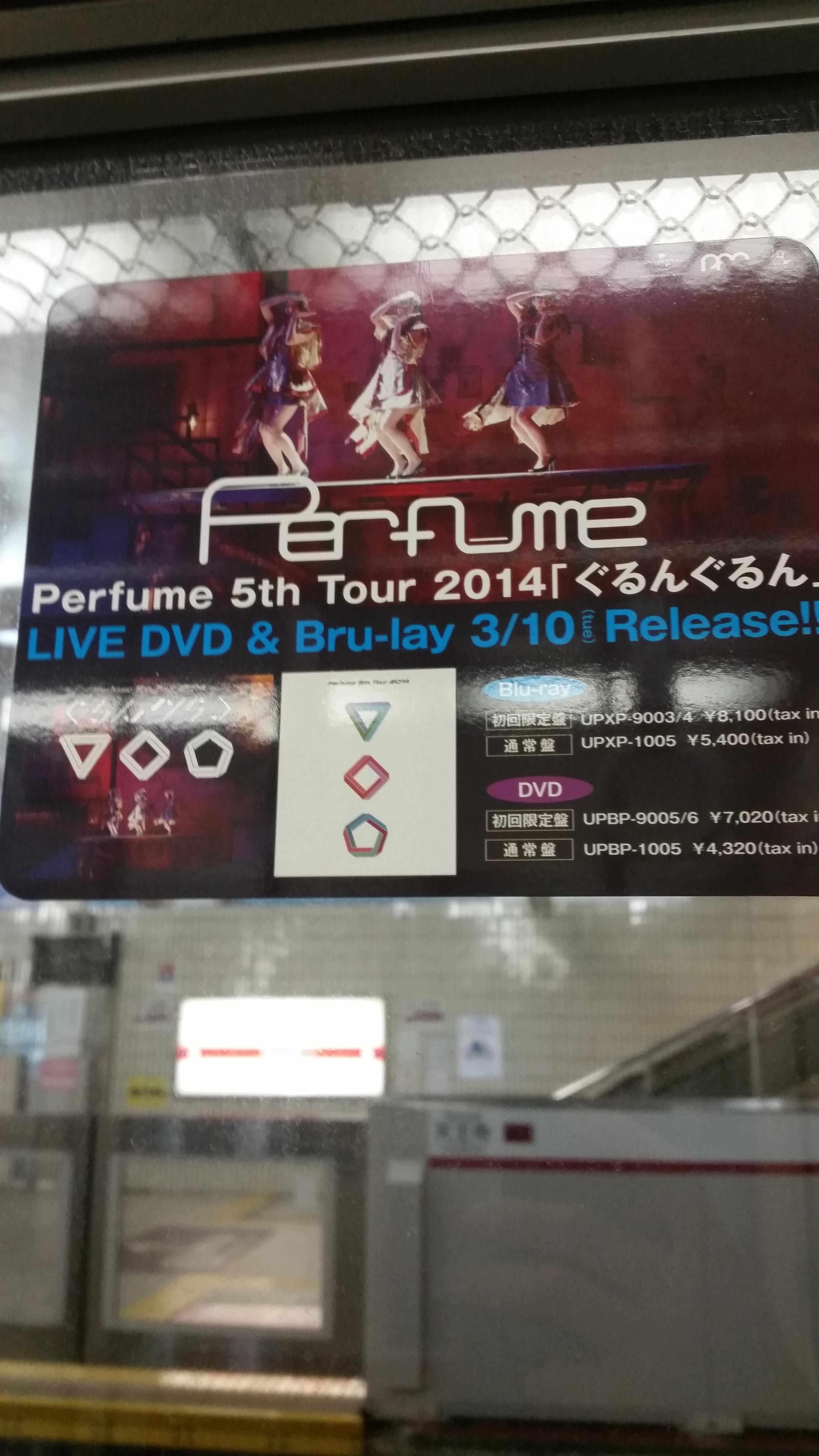 Ad on the subway | Scrolller