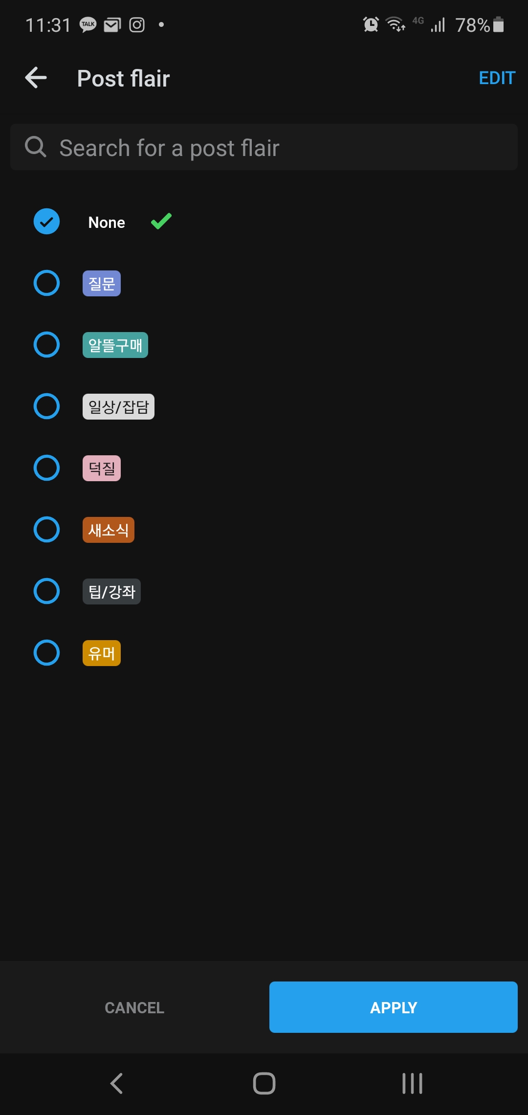 모공에 익숙치 않으신 분들을 위해 미립자 팁을 드리자면, 새로 글 쓰실 때 '플레어'기능을 이용하시면 서브 게시판이 없는 것에 대한 아쉬움을 조금이나마 해소가 가능하실 것 ...