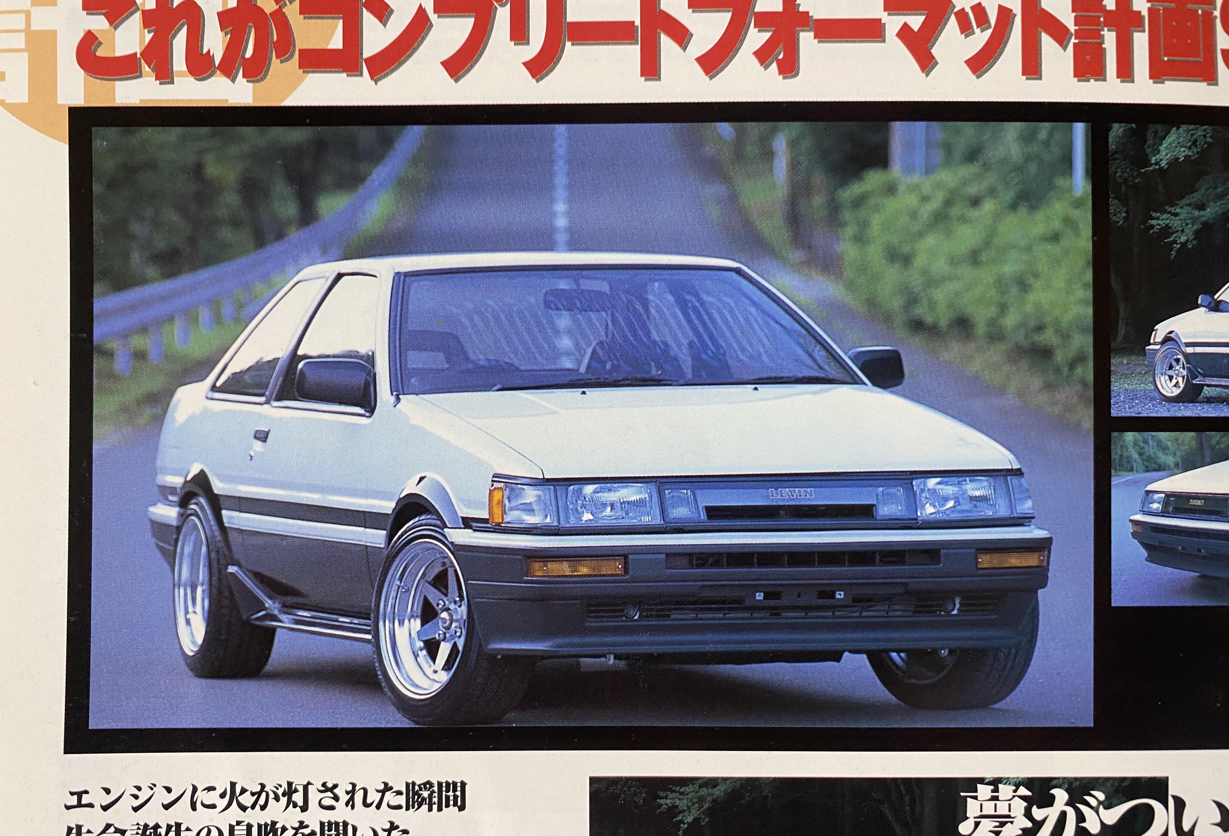 AE86 Levin. | Scrolller