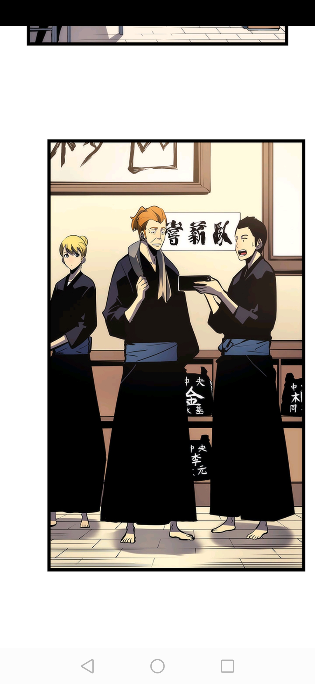 After so much rereading I just noticed cha was featured in the dojo. | Scrolller