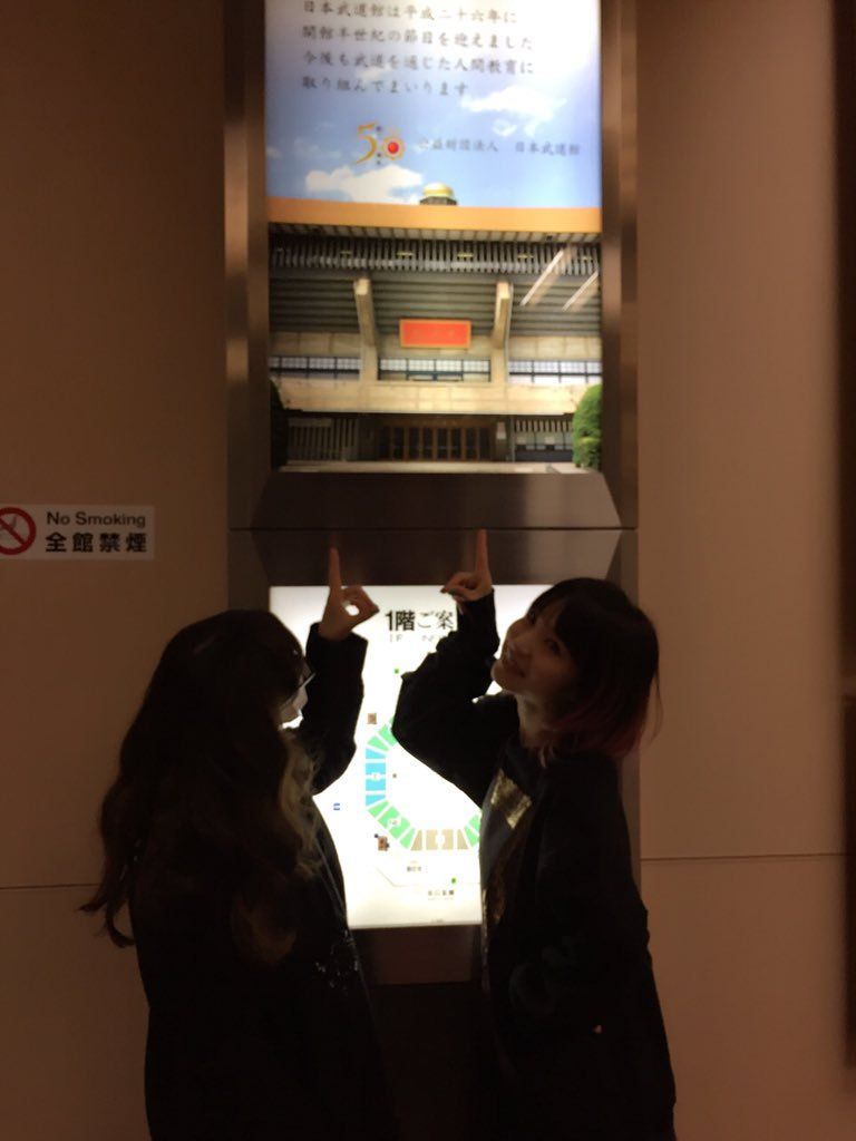 Aimer with LiSA last year Jan! (taken from LiSA's twitter page) | Scrolller